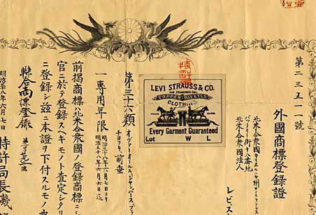 ABOUT US - LEVI STRAUSS & CO. HISTORY – Levis India Store